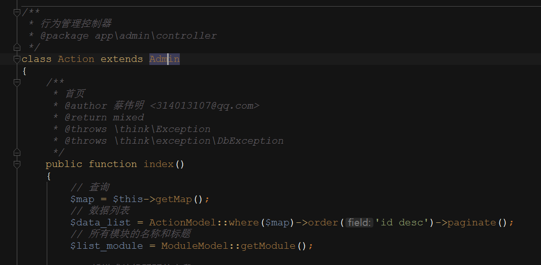 DolphinPHP 全版本后台代码执行漏洞 · qiqing's Blog